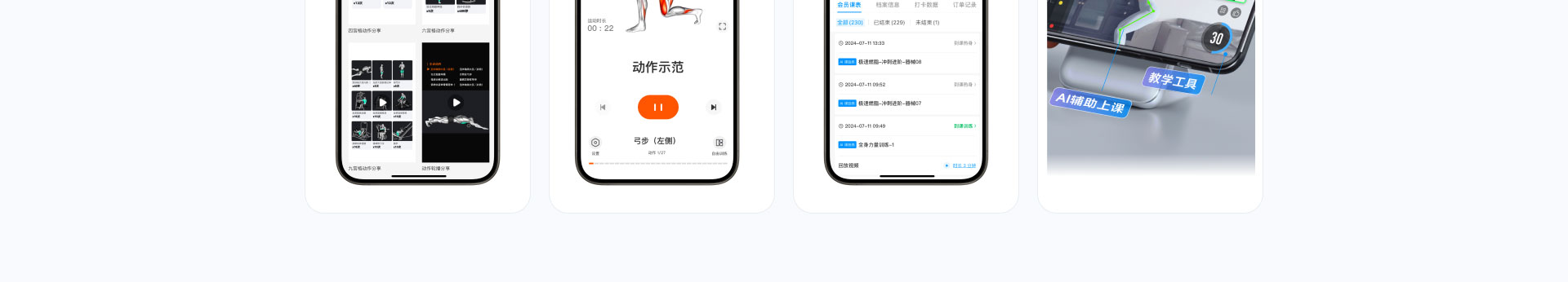 LITTA-打卡美好健康生活